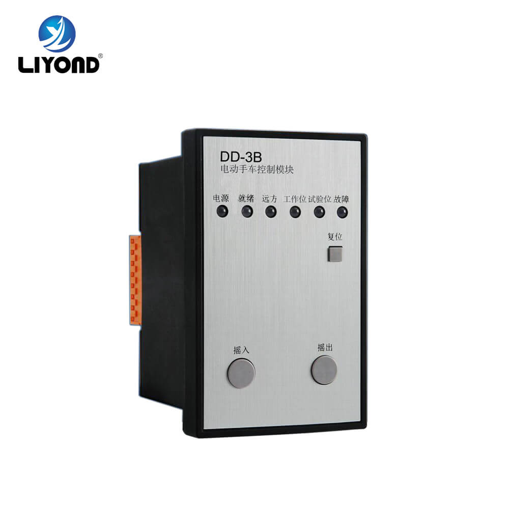 VCB Trolley Motorised Chasis Truck Control Module