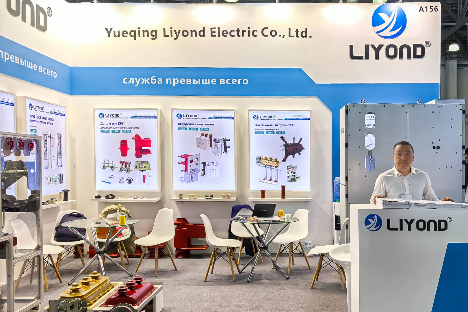 Liyond Electric Shines at ELECTRIC NETWORKS OF RUSSIA